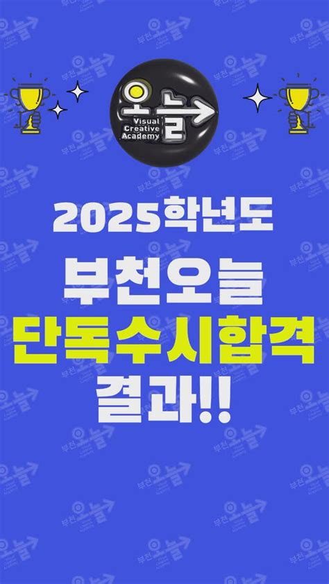 부천입시미술 부천오늘미술학원기초디자인 토요일에 한양대 시험보기 전에 호두 함 보고가자 한장으로 3개의 소재 연습 기초디자인 한양대기초디자인 한양대호두