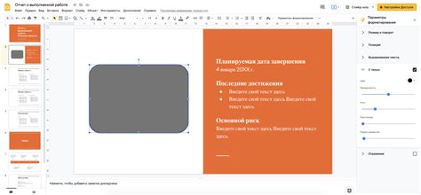 Как сделать прозрачную картинку в Повер Поинт рисуем на прозрачном фоне