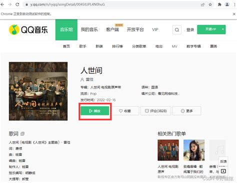 Airtestselenium实现web网页自动化操作定位、截图、断言、录制airtest Selenium定位方式 Csdn博客
