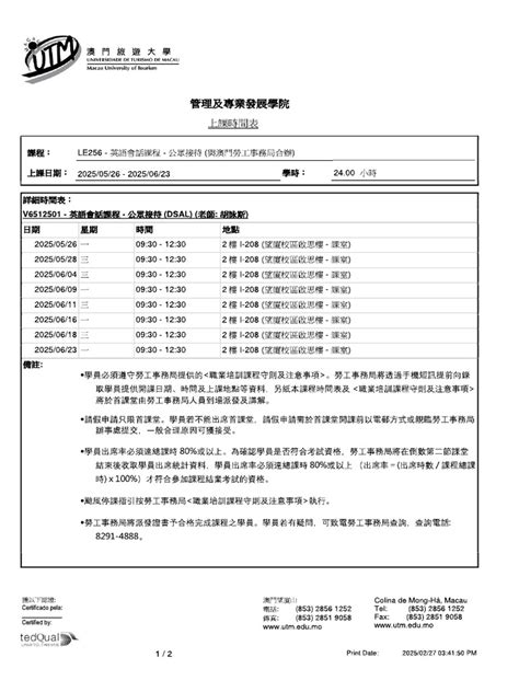 Classtimetable 170303002 Pdf