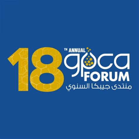 Gpca Forum By Wesam Issa