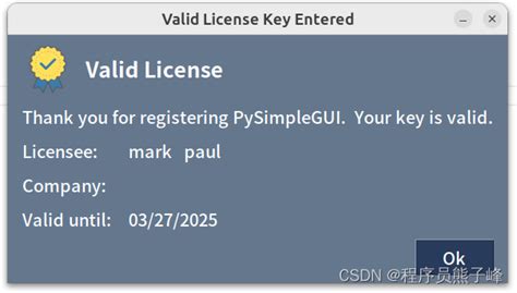 PySimpleGUI 开始出付费版本了