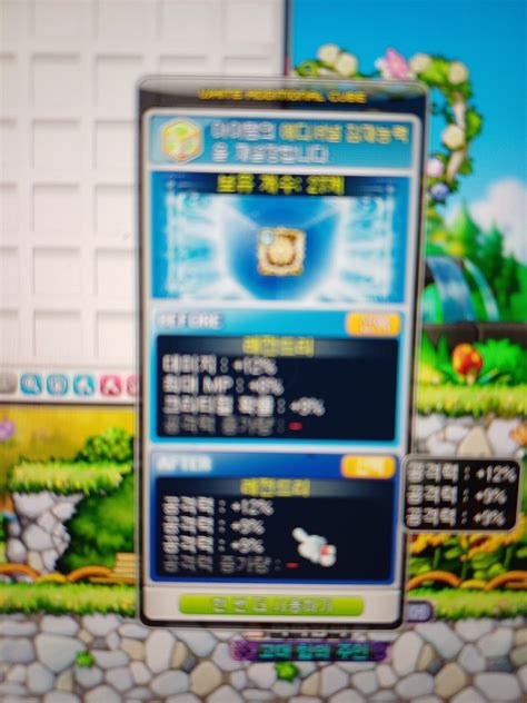 ㅅㅅㅅㅅㅅㅅㅅㅅㅅㅅㅅㅅㅅ 메이플스토리 에펨코리아