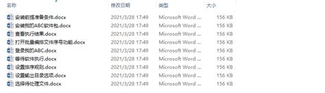 批量给文件名加序号前缀或者序号后缀，对文件按序号进行重命名 知乎