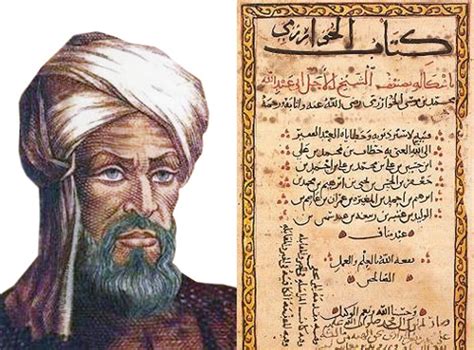 الخوارزميّ مؤسّس علم الجبر