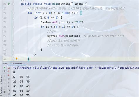 java的基本循环结构之For循环 隔夜 博客园