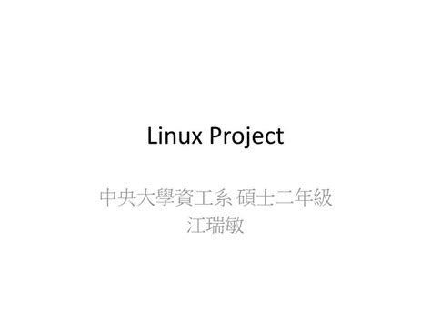 PPT Linux Project PowerPoint Presentation Free Download ID