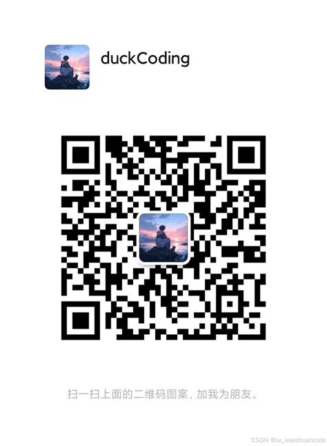 Github Duckcoding001graduationproject 计算机毕业设计（源码论文） 2025计算机毕设题目精选