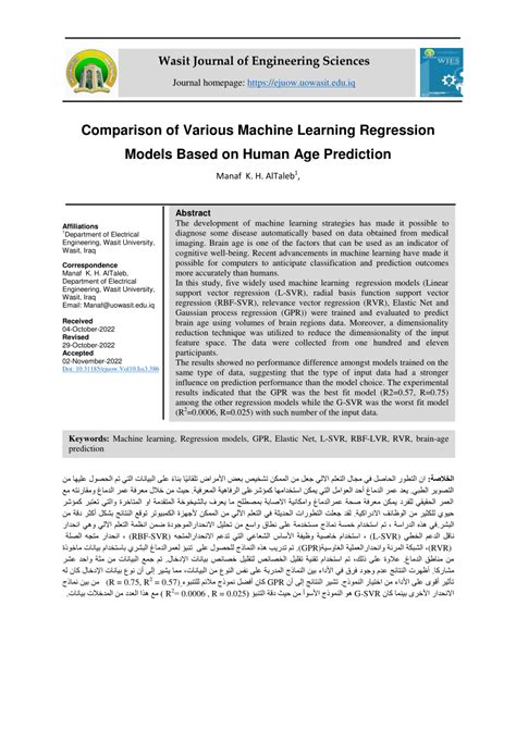 Pdf Comparison Of Various Machine Learning Regression Models Based On Human Age Prediction