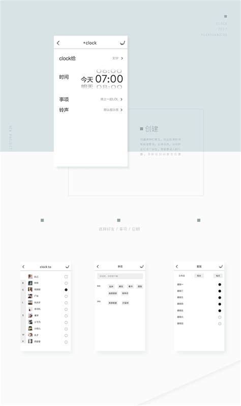 CLOCK APP DESIGN On Behance
