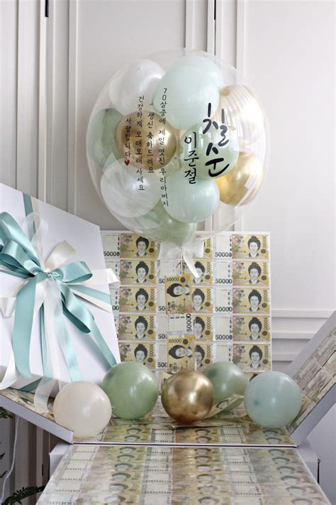 대구 용돈풍선 부모님 생신 환갑 칠순 선물 경산풍선 용돈박스 네이버 블로그