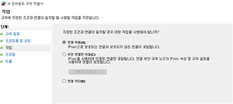 Ms Sql Server 2008 외부 포드 1433 접속 열기