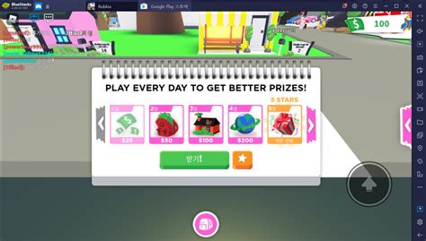 로블록스에서 가장 인기 있는 모드 입양하세요 를 Pc에서 만나봐요 Bluestacks