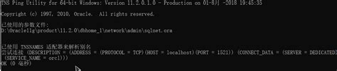 oracle ora 12541：tns：无监听程序 ryanjie 博客园