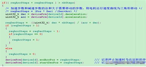 stm32f103定时器pwm驱动步进电机加减速 stm32f103r6 中文手册 云恒制造
