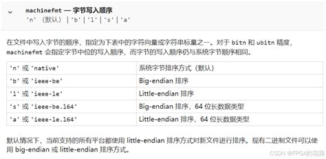 Matlabmatlab Fwrite Csdn博客