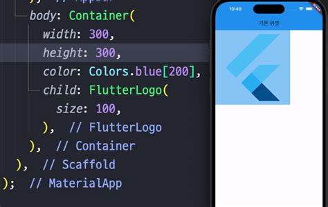 플러터 레이아웃 Container Column Row UI 만들기