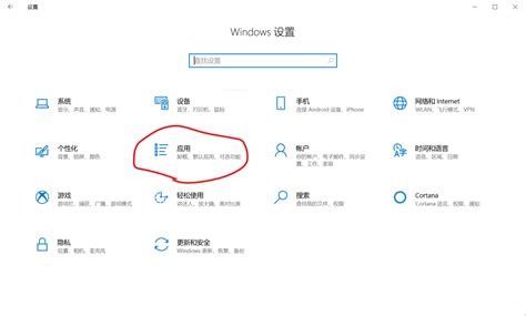 重置 UWP 应用 H