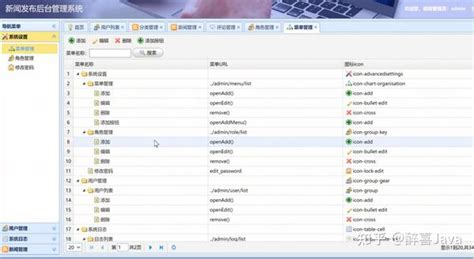 基于ssm实现的校园新闻发布管理系统 知乎