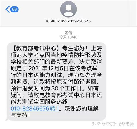 学日语还有前途吗 知乎 学日语还有前途吗 知乎