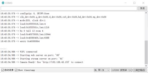 Esp32 Cam摄像头开发案例esp32cam例程 Csdn博客