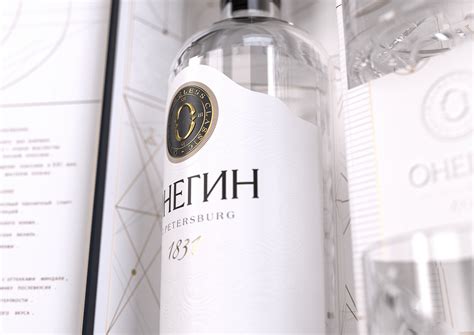 Visualization Of Vodka Onegin Behance