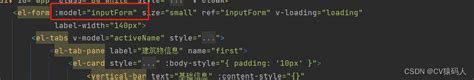 Vue中监听form表单值的变化vue Watch Form Csdn博客