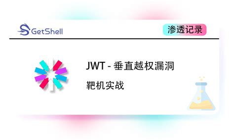 【靶机实战】git目录信息泄露漏洞 极核getshell