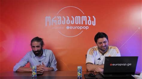 ყველაზე ნორმალური 10 წუთი ორშაბათობაში 😆 ორშაბათობა 143 Youtube