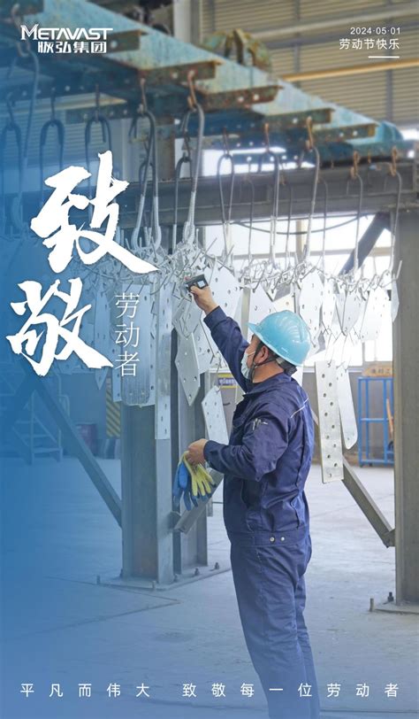 Peggy Zhang On Linkedin Jiangsu Guohua Tube Tower Wish Every Friend