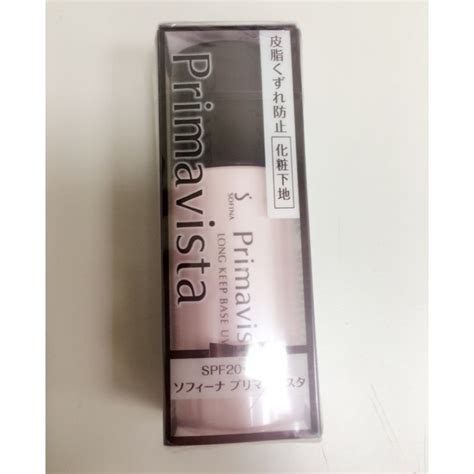 Sofina蘇菲娜 Primavista 零油光妝前修飾乳 升級版 蝦皮購物