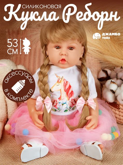 Кукла с половыми признаками — купить по низкой цене на Яндекс Маркете