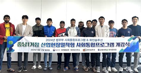 상명대 자동차부품 제조업체 외국인 노동자 한국어 교육