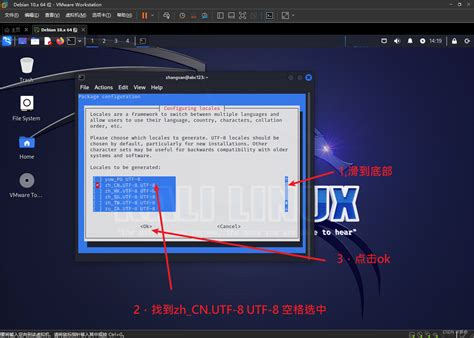 kali linux 英文改中文 全网最详细步骤 kali linux怎么改成中文 csdn博客