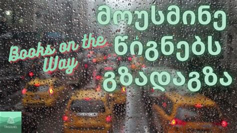 ბერი რომელმაც გაყიდა თავისი ფერარი Youtube