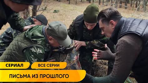 ПОСЛЕ СМЕРТИ МАТЕРИ РЕШИЛА РАЗЫСКАТЬ ОТЦА ПО РОМАНТИЧЕСКИМ ПИСЬМАМ Письма из прошлого Youtube