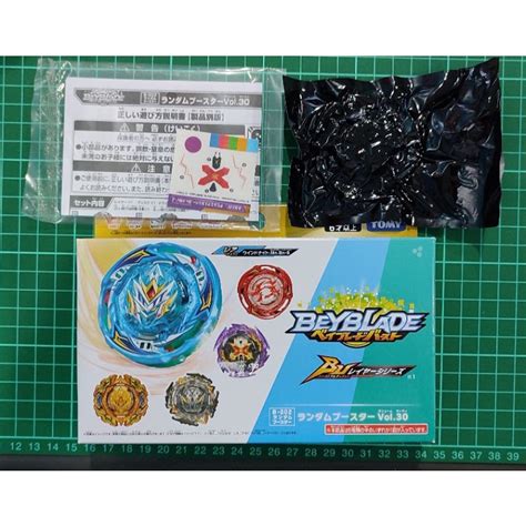 Takara Tomy Beyblade Bu B202 03 Devil Xcalibur Layer With Armor 2 Shopee Malaysia