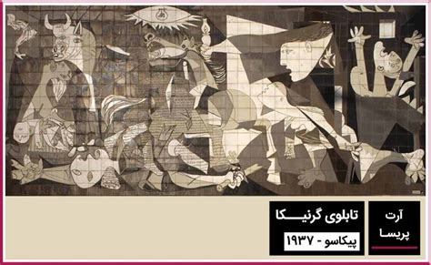بیوگرافی کامل پابلو پیکاسو معرفی آثار و نقاشی ها آرت پریسا
