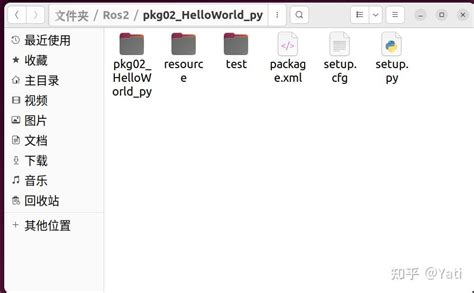 【ros2理论与实践】第二节：（2）快速体验ros2，通过python快速实现helloworld 知乎