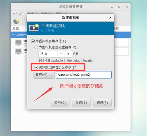史上最全的kvm虚拟化部署(二)kvm虚拟机启动图形界面 Csdn博客 史上最全的kvm虚拟化部署(二)kvm虚拟机启动图形界面 Csdn博客