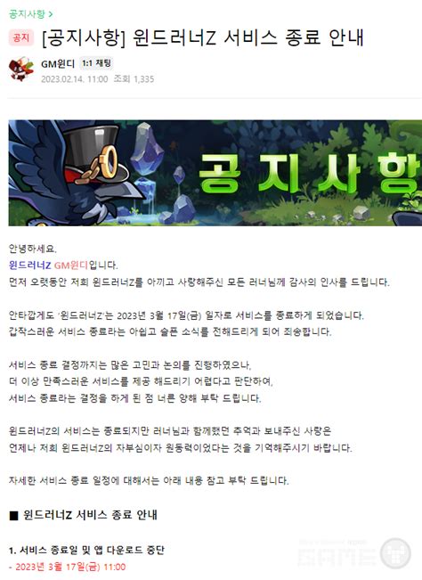 ‘세븐나이츠에서 걸카페건까지2023년 서비스 종료 게임 나무뉴스 ‘세븐나이츠에서 걸카페건까지2023년 서비스 종료 게임 나무뉴스