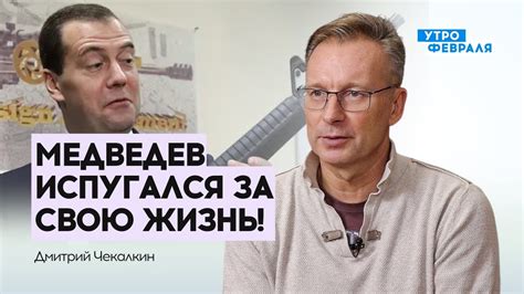 🔥ЧЕКАЛКИН Миротворческий план Си Цзиньпина ПРОВАЛИЛСЯ РПЦ ВЫГНАЛИ из Киево Печерской Лавры