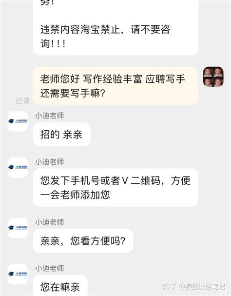 你还不知道deepseek是干嘛的，大学生已经靠deepseek做副业挣20万了，如何利用deepseek赚钱方法汇总 知乎