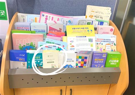 두손누리 방문요양센터에서 홍보 다녀왔습니다~ 두손누리 방문요양센터 ㅣ 두손누리 이야기