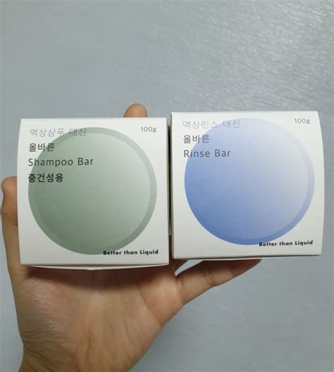 동구밭 비누 샴푸바and린스바 사용 후기 네이버 블로그