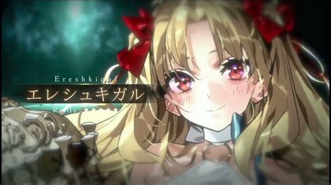 Fgo Space Ereshkigal 9th Anniversary Servant Youtube
