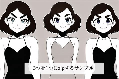 Pythonのzip関数 引数のリスト要素を1つにする