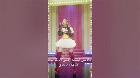 جيني عارية Youtube