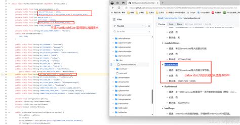 Datax迁移数据到starrocks大表报too Many Version问题记录starrocks Too Many Versions