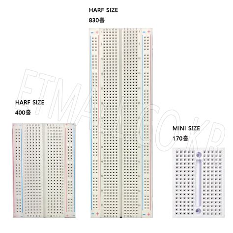 브레드보드 아두이노 무료 코딩 강의 임베디듀